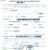 Birth Certificate Peru throughout Birth Certificate Translation ...