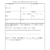 2007-2020 Cdc Nasphv Form 51 Fill Online, Printable intended for ...